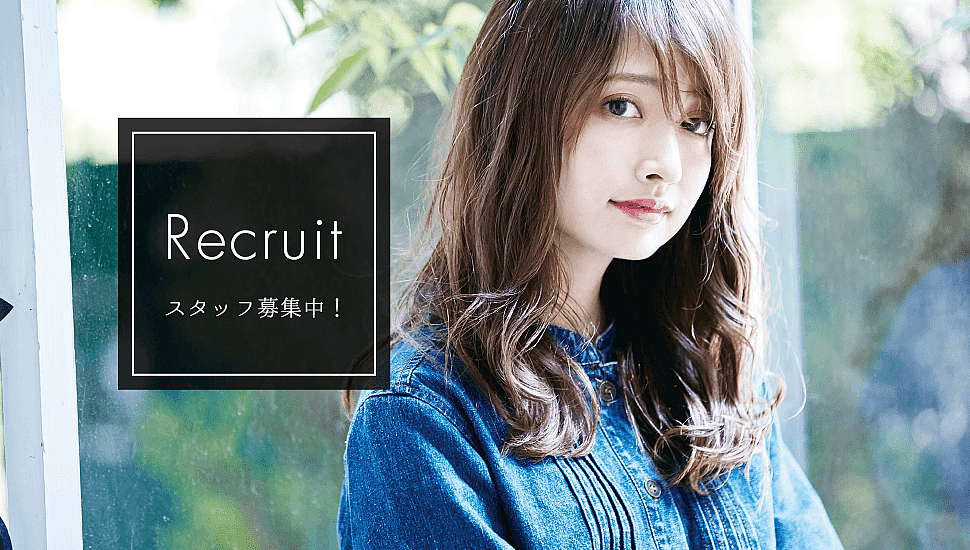 美容室 FORME hair design(フォルム) 栃木店・足利店